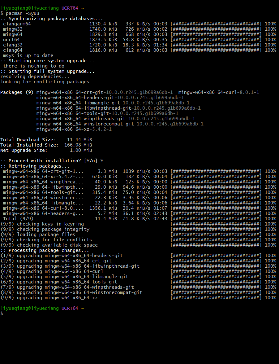 【SpinalHDL】Windows10系统搭建SpinalHDL 开发环境-CSDN博客