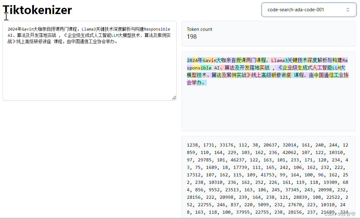 大模型标记器之Tokenizer可视化（GPT-4o）_tiktokenizer-CSDN博客