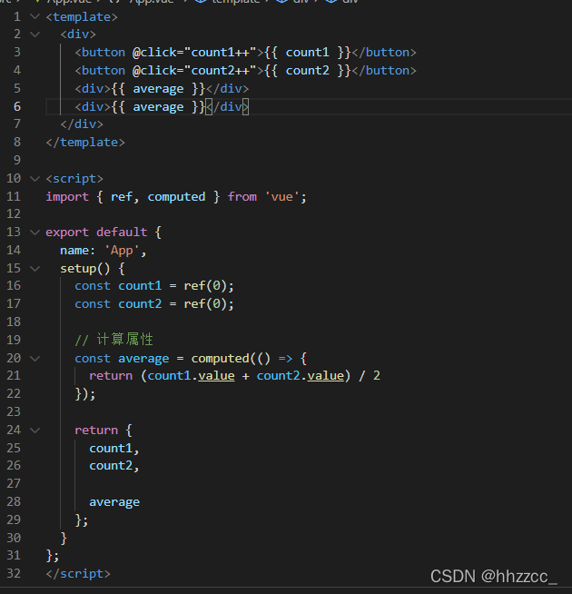 Vue修炼系列教程 - 筑基篇3_const defaultmsg=computed(()=-CSDN博客