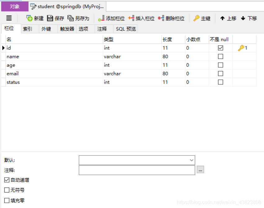 Mybatis Plus——逆向工程之autogenerator代码生成器mybatis Plus Generator Csdn博客