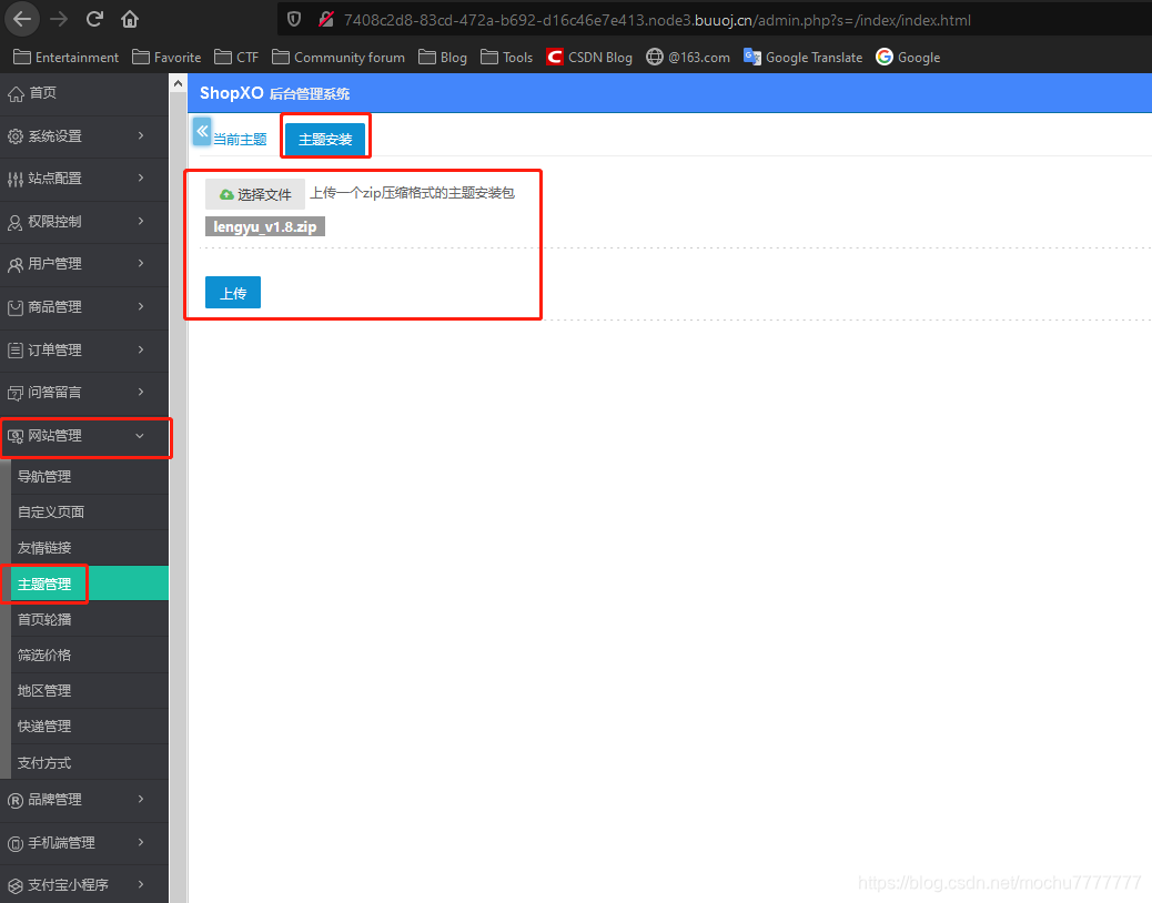 [GKCTF2020]老八小超市儿-CSDN博客