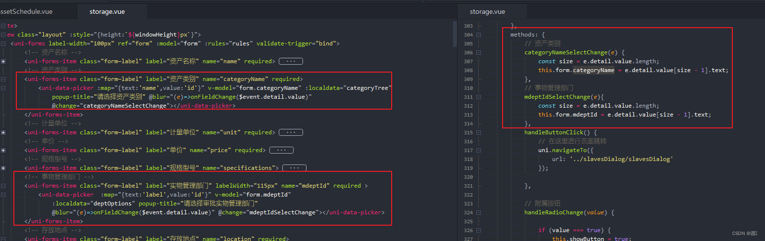 uni-app动态获取数据，级联选择器来显示_uni-data-picker动态加载数据-CSDN博客