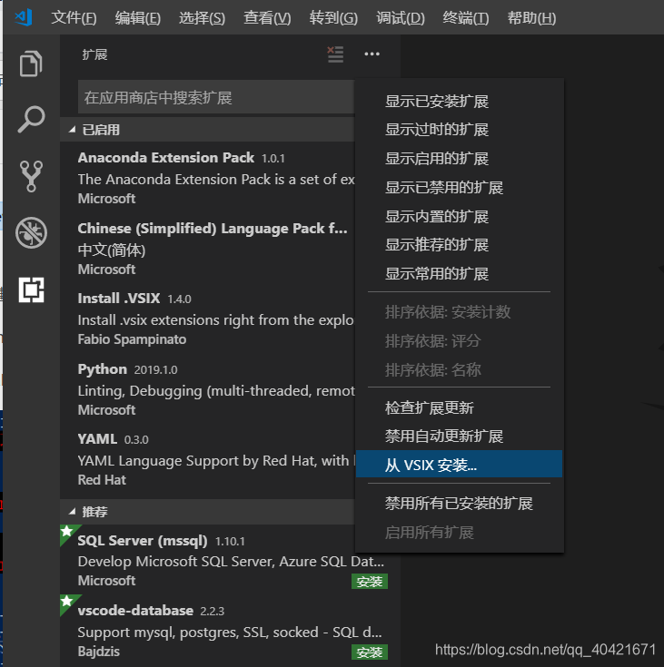 (window)VScode离线安装VSIX插件/code:无法将code项识别为cmdlet、函数……_cordova : 无法将“cordova”项识别为 cmdlet、函数、脚本文件或可 ...
