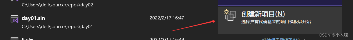 Visual Studio 2022 C++下载及配置_microsoft visual c++ 2022-CSDN博客