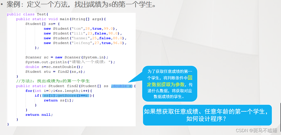 java接口_interface abstract methods cannot have body-CSDN博客