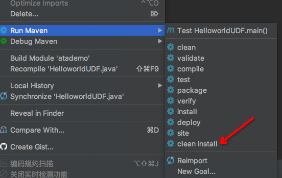 【MaxCompute】实现自定义UDF、UDTF详解_maxcompute udtf-CSDN博客