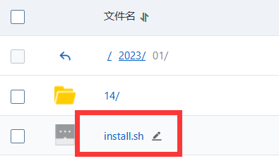 Linux服务器上传文件到阿里云oss对象存储的两种方法ossutil、curl-CSDN博客