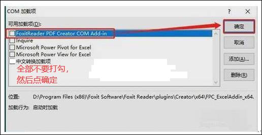 IPOS EXCEL 导入 报错 run-time error ‘91‘ object variable or with block variable not set”,怎么处理-CSDN博客