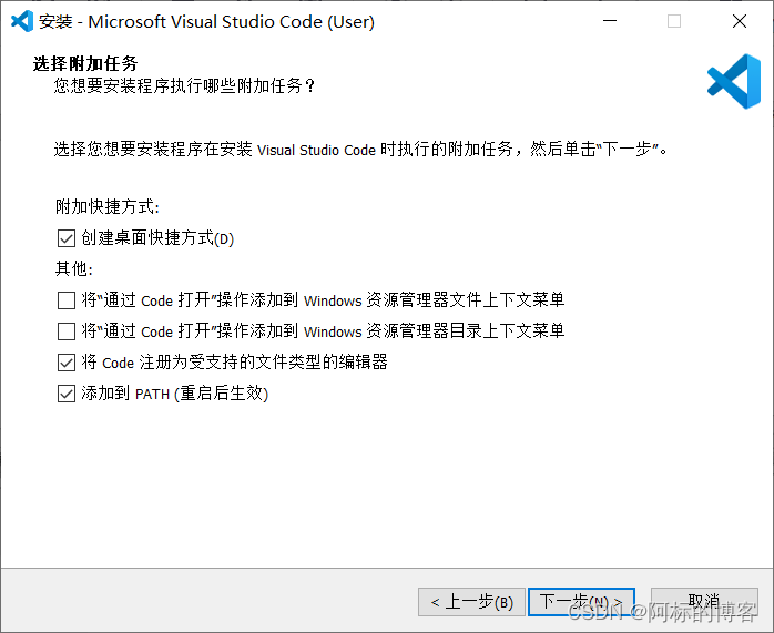 Vue2学习（二）：Visual Studio Code安装及配置_vue2 vscode插件-CSDN博客