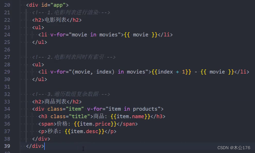 Vue.js v-for详解-CSDN博客