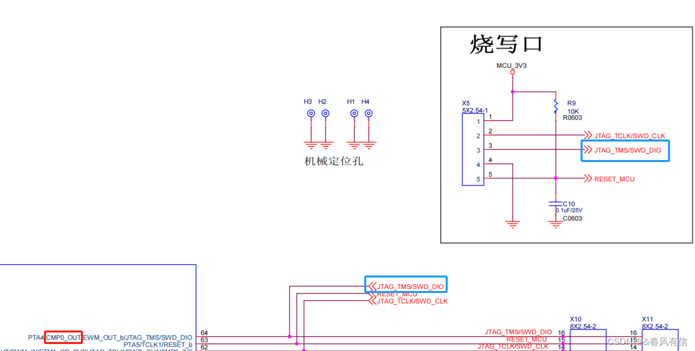【已解决】j Flash 烧写程序报错error Dap Error While Reading Dp Ctrl Stat Register Csdn博客