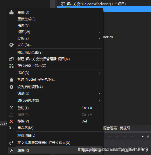 将Hobject或HImage图像转为Bitmap格式（C#）_himage转bitmap-CSDN博客