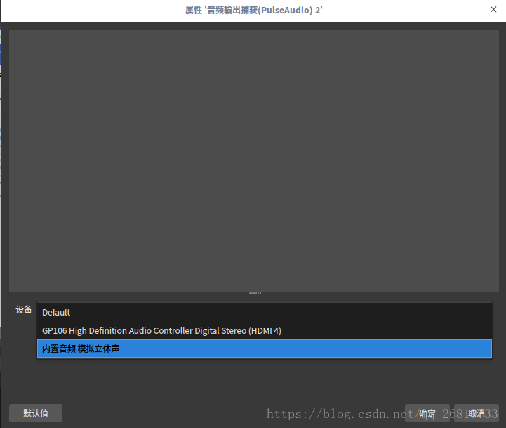 Linux下直播环境搭建OBS+bilibili-live-helper_b站linux直播弹幕-CSDN博客