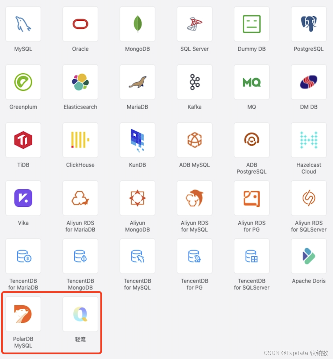 Tapdata Cloud 2.1.4 来啦：数据连接又上新，PolarDB MySQL、轻流开始接入，可自动标记不支持的字段类型_tapdata cloud 免费版-CSDN博客