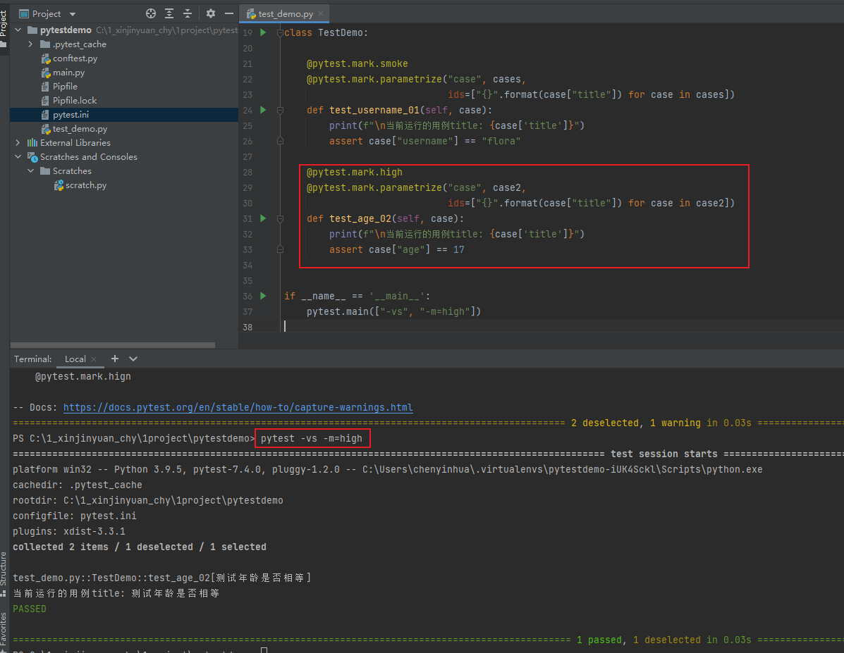 pytest常用执行参数详解_pytest命令行参数-CSDN博客
