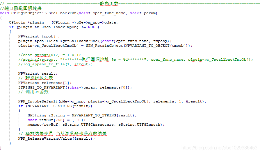 NPAPI插件批量注册回调Callback与JS交互，以及回调指针转换_npapi模板-CSDN博客