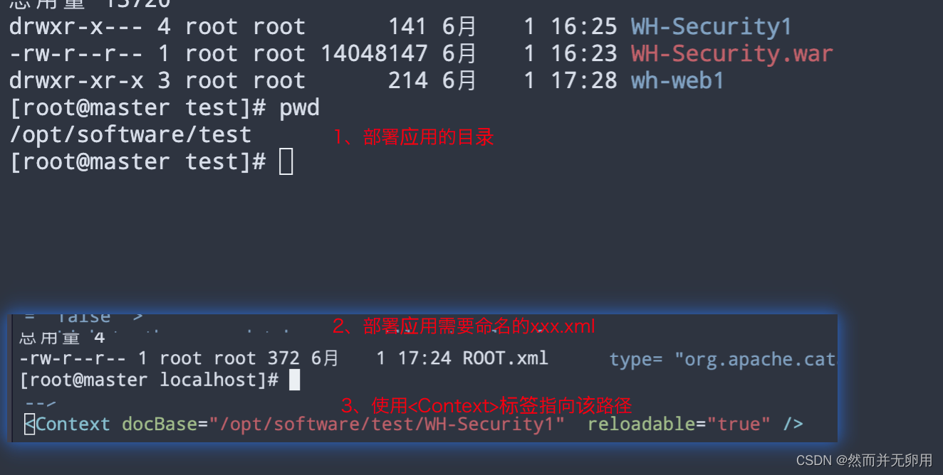 Tomcat中＜Context＞标签的使用方式和注意事项_tomcat context-CSDN博客