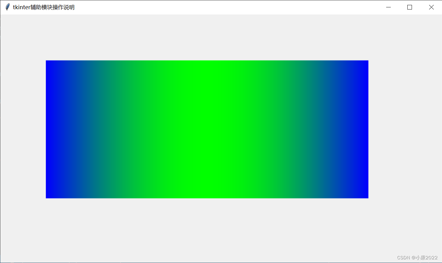 tkinter 模块的最强辅助模块 —— tkintertools（万字详解）-CSDN博客