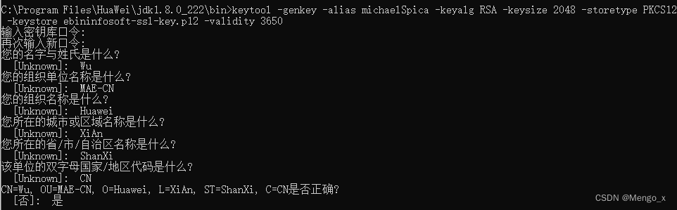Springboot 启用 全流程could Not Load Key Store Classpathserverpkcs12 Csdn博客