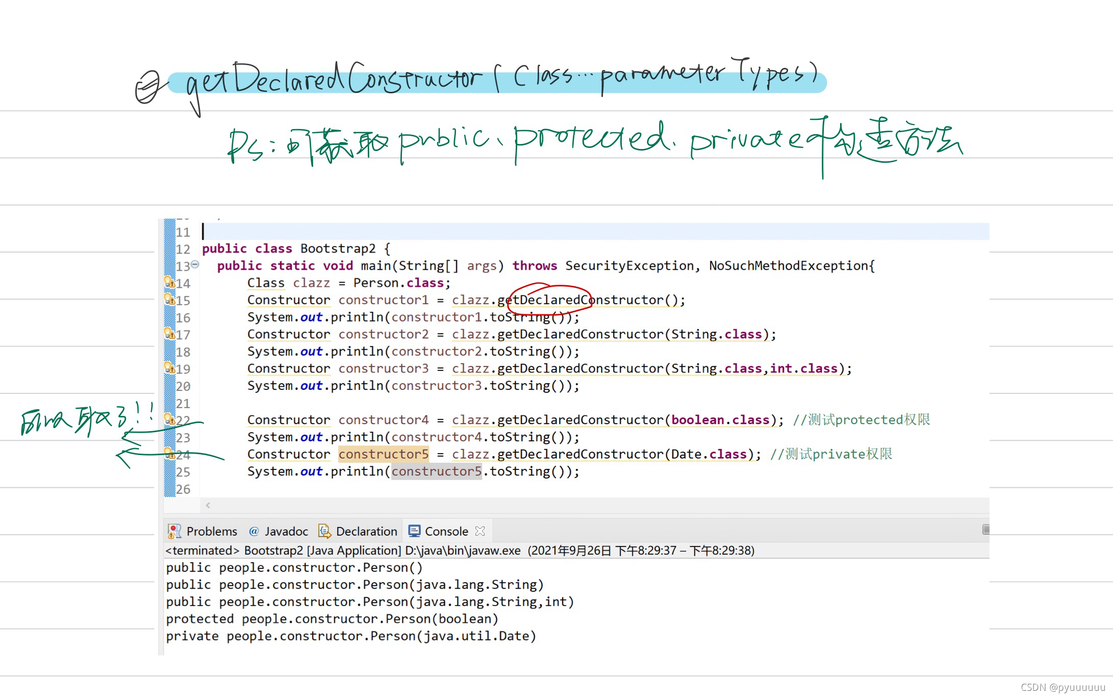 【java高级程序设计】构造器获取||权限对比||自食用_java.lang.class.getconstructor0-CSDN博客