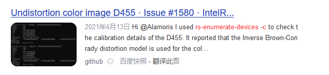 我感觉D435i的使用有必要写出一篇教程，怎么烧写升级固件，更改分辨率帧率，标定，发布IMU数据等等_d435i用ros怎么调分辨率-CSDN博客