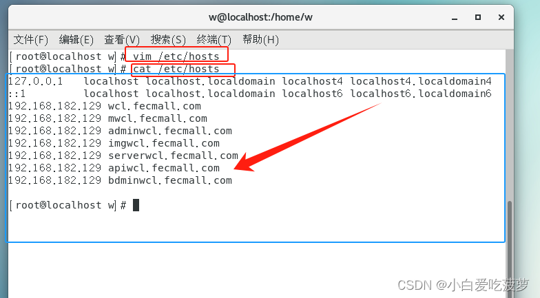 部署fecmall项目，超详细（宝塔部署）不一样！超级简单！_fecmall部署 本地-CSDN博客