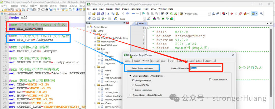 ok_Keil实用小技巧 | Keil定制Hex文件名实现的方法-CSDN博客