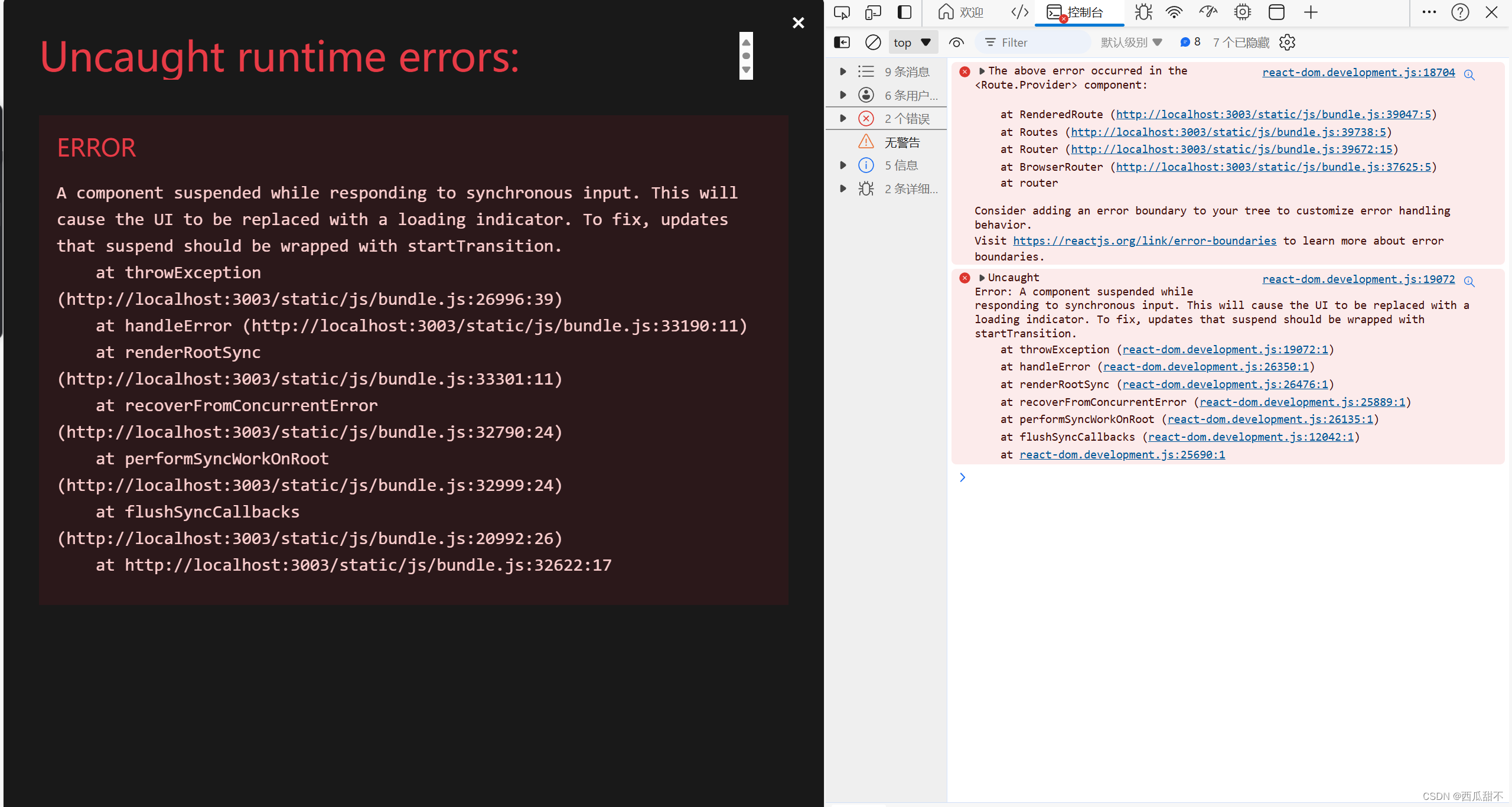 React中跳转页报 “The above error occurred in the ＜Route.Provider＞ component” 解决方法_the above error ...