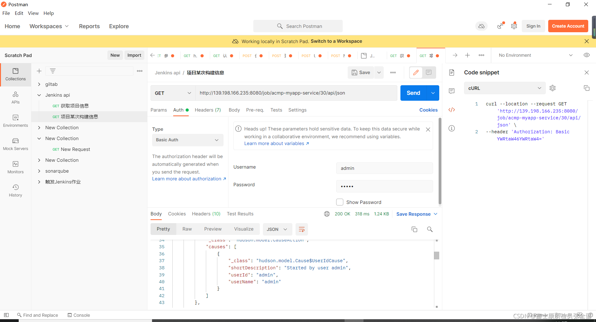 Jenkins REST API-CSDN博客
