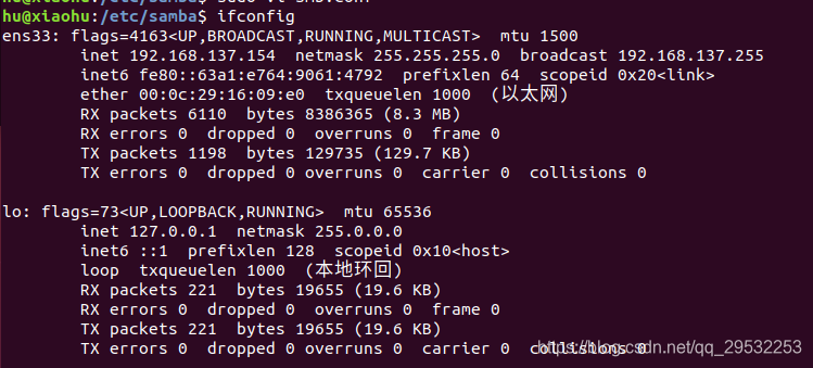 虚拟机Linux搭建esp32环境_xtensa-esp32-elf-gcc-CSDN博客