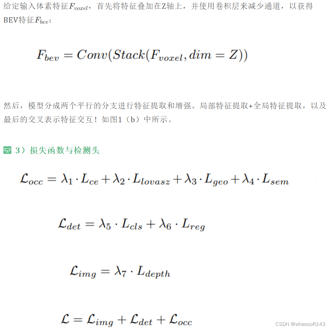 UniVision_univision:an unified framework for vision-centric -CSDN博客