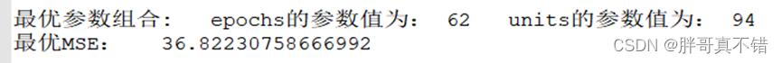 Python实现贝叶斯优化器bayesopt优化bp神经网络回归模型bp神经网络回归算法项目实战贝叶斯优化bp神经网络 Csdn博客