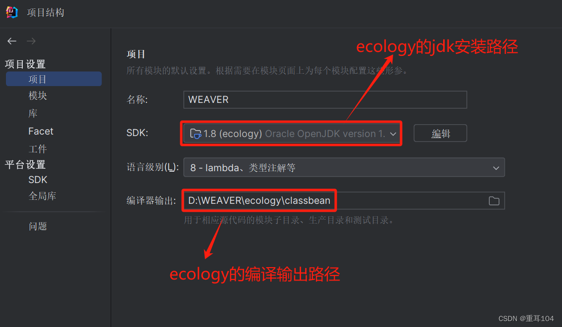 工作第一天分享，关于本地Windows部署ecology9项目全过程-CSDN博客