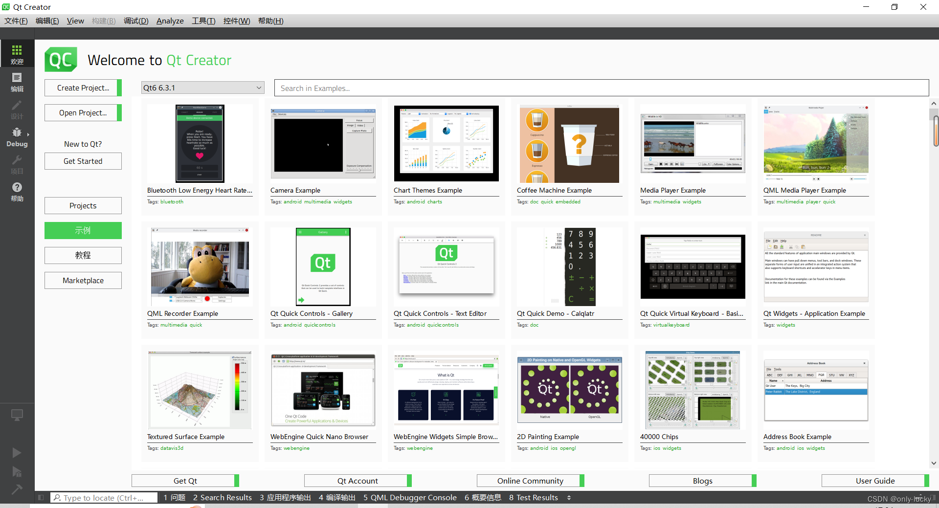 QT项目创建指南：从界面到QCoreApplication、QGuiApplication和QApplication-CSDN博客