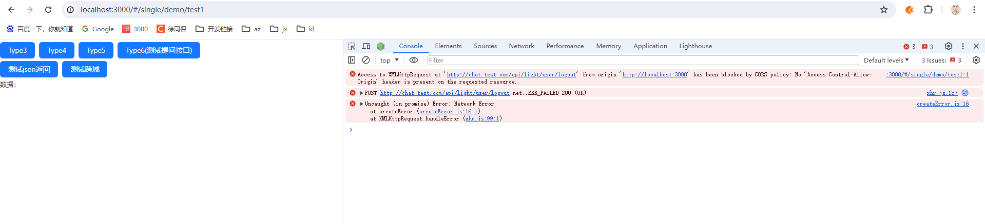 通过nginx解决跨域问题,并测试nginx 允许跨域 Csdn博客