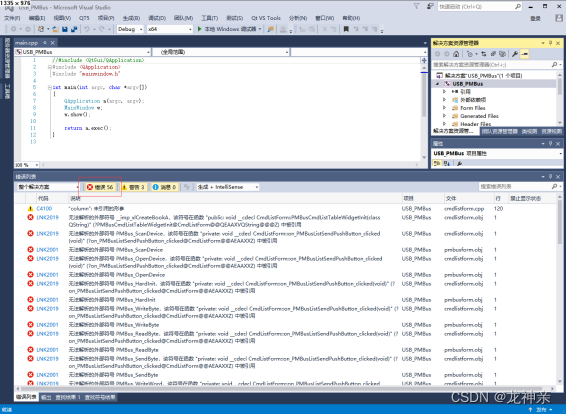 VS2015+QT环境搭建指南-CSDN博客