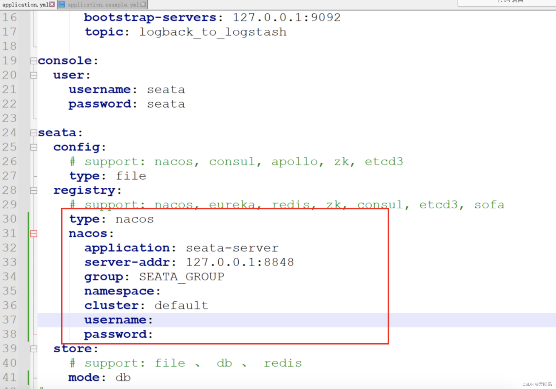 SpringCloud之Seata的使用_springcloud seata-CSDN博客
