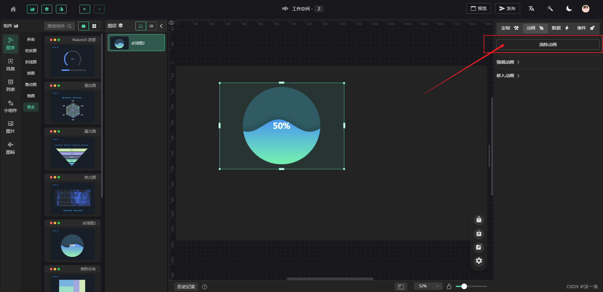 goview_go view-CSDN博客
