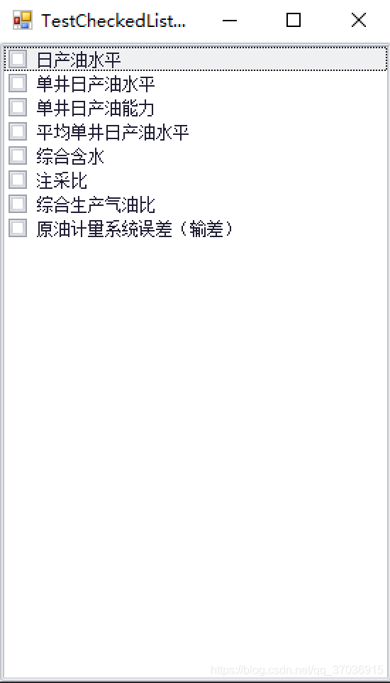 DevExpress——手把手教你学会CheckedListBoxControl的使用方案_devexpress 承载一组checkbox放在那个容器-CSDN博客