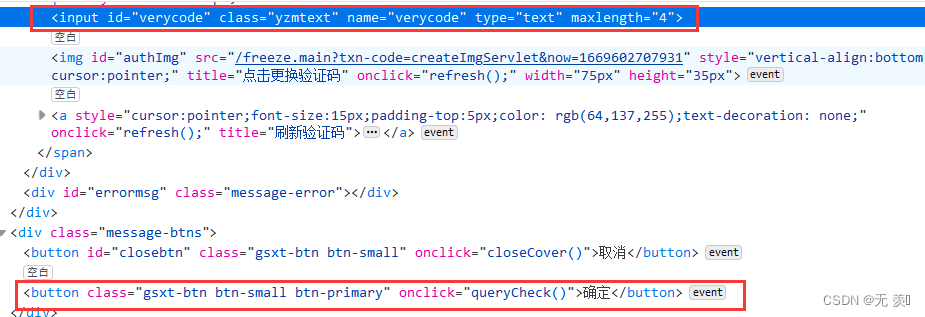 已解决selenium模块向网页input文本框输入内容失败问题_selenium input-CSDN博客