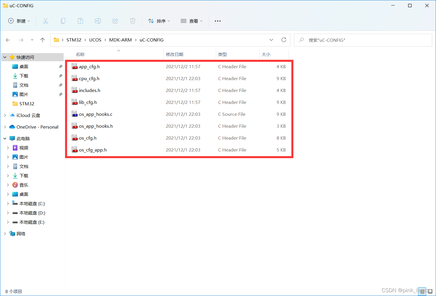 移植RTOS到STM32F103C8T6_stm32f103c8t6能安装rtos有那些-CSDN博客