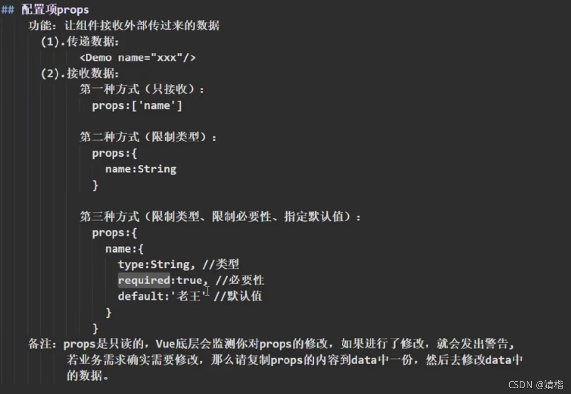 Vue.js核心概念与实战技巧总结-CSDN博客