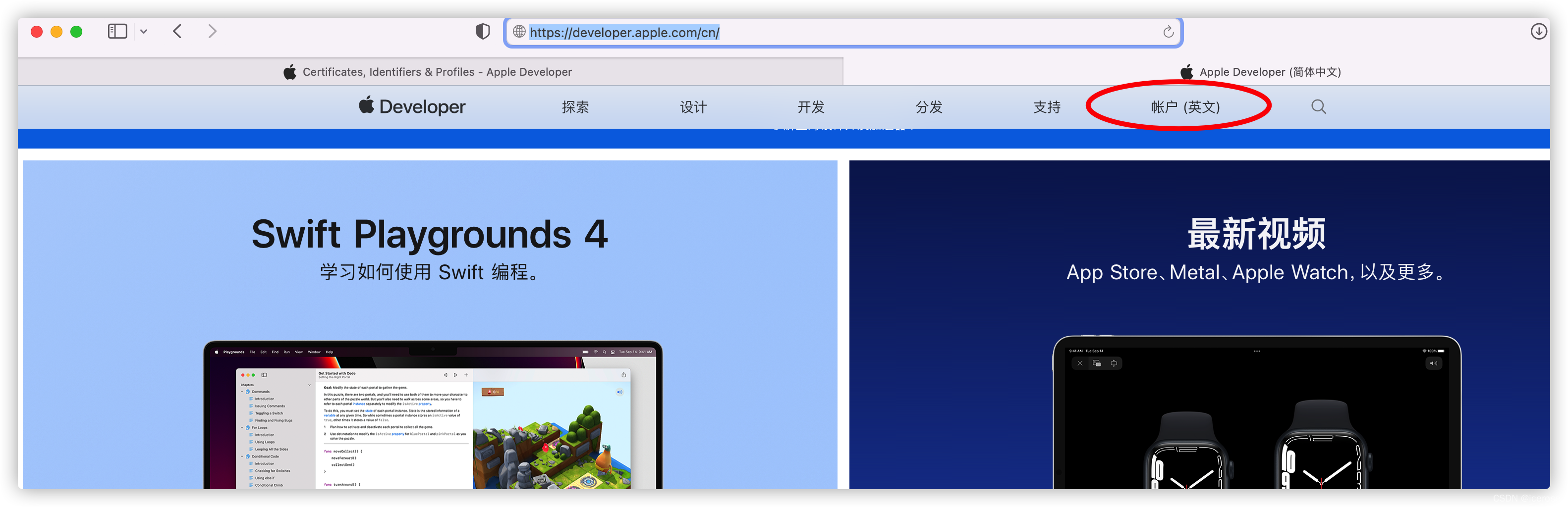 MacOs平台下 Vs2022 for Mac、Xamarin、IOS Android 双平台证书申请、开发环境配置、实机测试、内部分发B（贝 ...
