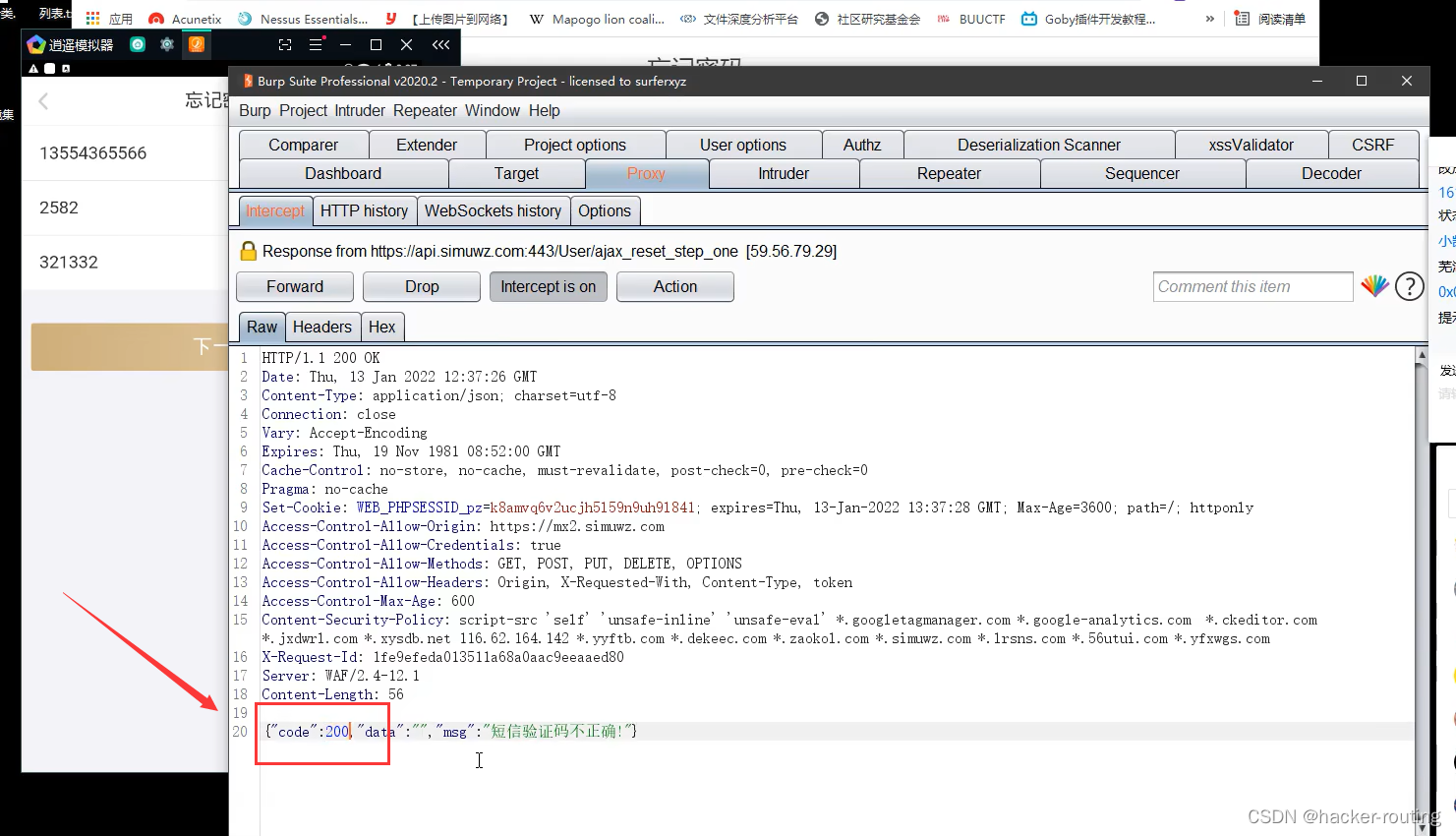 【小迪安全2023】第21天:WEB攻防-JavaWeb项目&UWT身份攻击&组件安全&访问控制；第22天:WEB攻防-JS项目&Node.JS框架安全&识别审计&验证绕过_p21 第21天 ...