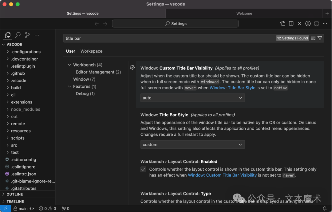 VSCode1.86版本新增及改进功能介绍（附：发布会视频）_vscode 1.86-CSDN博客