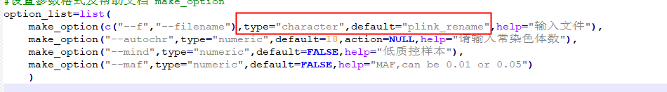 【R语言optparse 包】如何让你的R脚本变简洁、变优雅_r optparse-CSDN博客