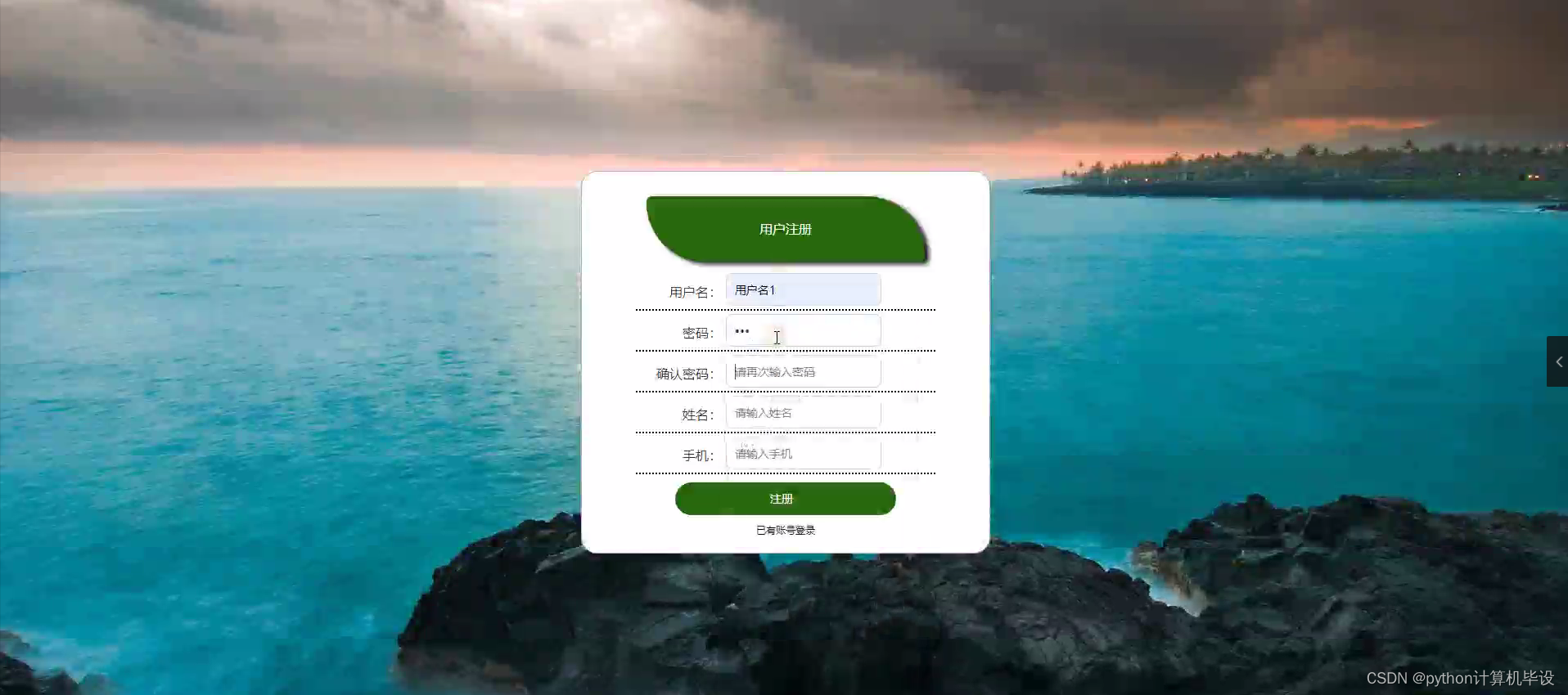 Springbootjavaphpnodepython短视频推荐系统【计算机毕设】热门短视频推荐系统 Python源码 Csdn博客
