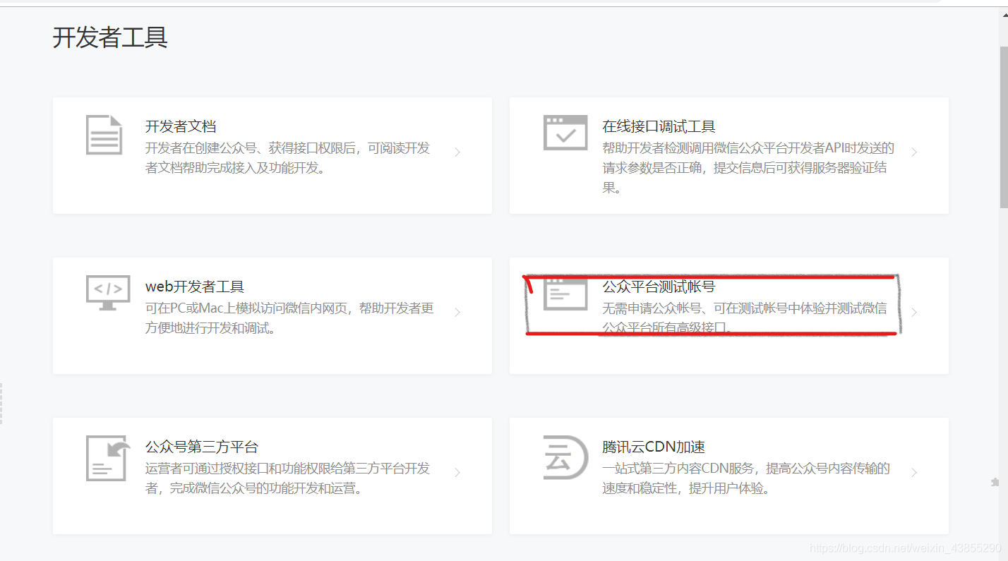 “errcode”:40029,“errmsg”:“invalid code”踩坑_array ( [errcode] => 40029 [errmsg] => invalid cod-CSDN博客
