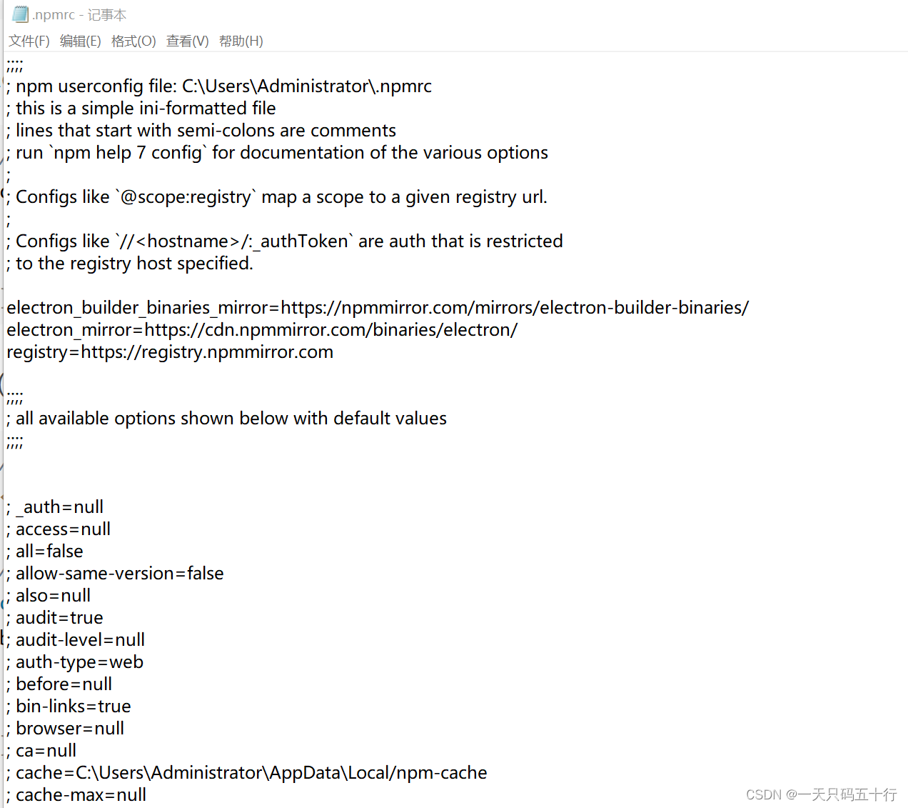vue-cli+electron+ts创建Vue3桌面程序_electron + vue3创建项目-CSDN博客