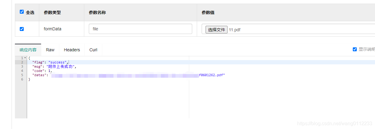JAVA阿里云OSS文件上传_string url = ossutils.uploadobject20ss(ossutils.ge-CSDN博客